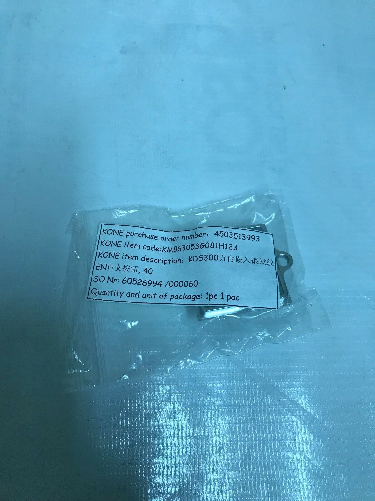 New Kone 853343H03(G01-G06) Square elevator Button L40 KM863053G081H123 ...