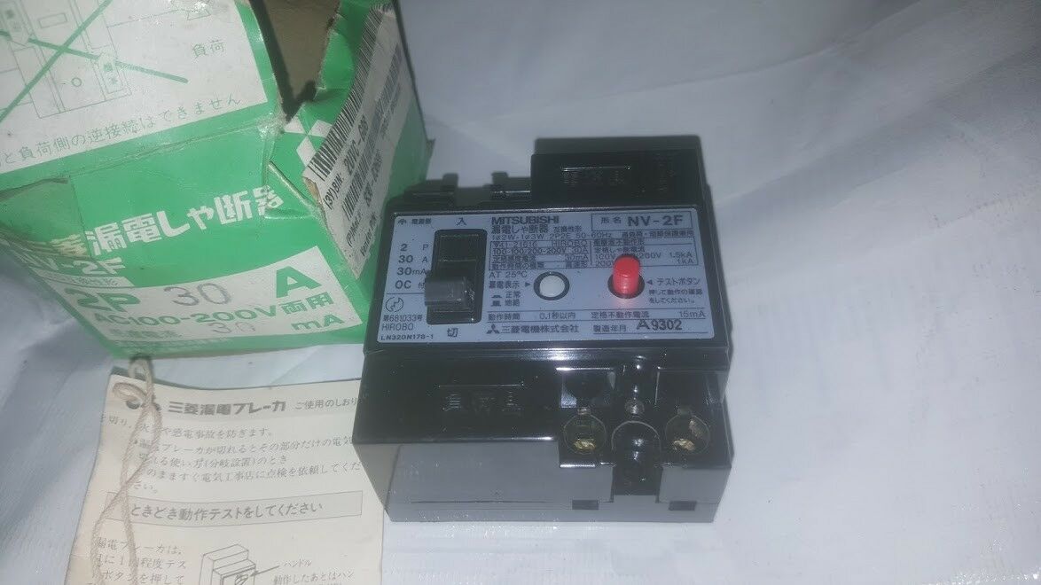 MITSUBISHI NV-2F BREAKER NV2F LN320N178-1 LN320N1781 AC100-200V ...