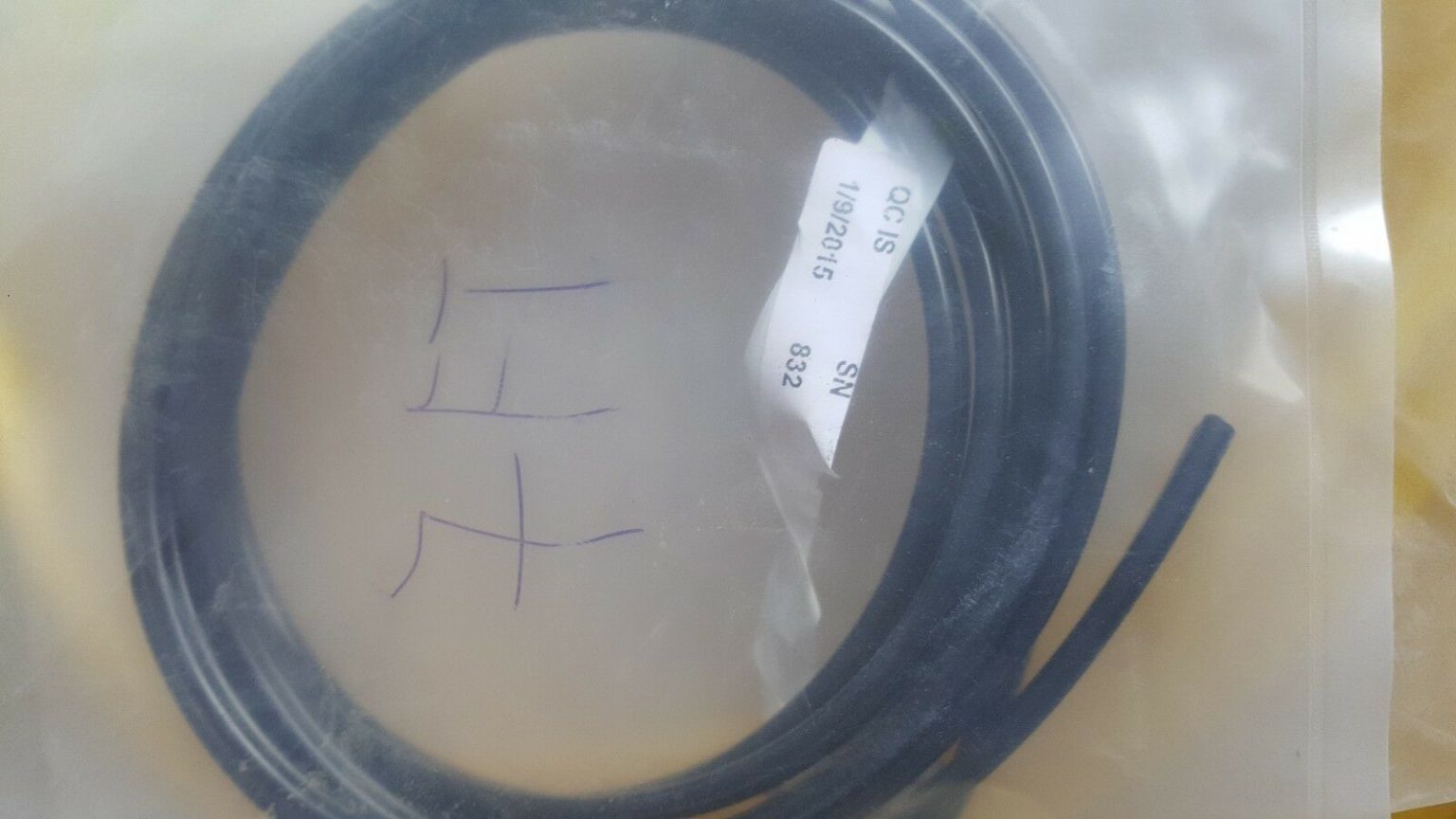 New SMC TU 0425 Polyurethane 4x2.5 black 7 feet tu0425B - Industrial ...