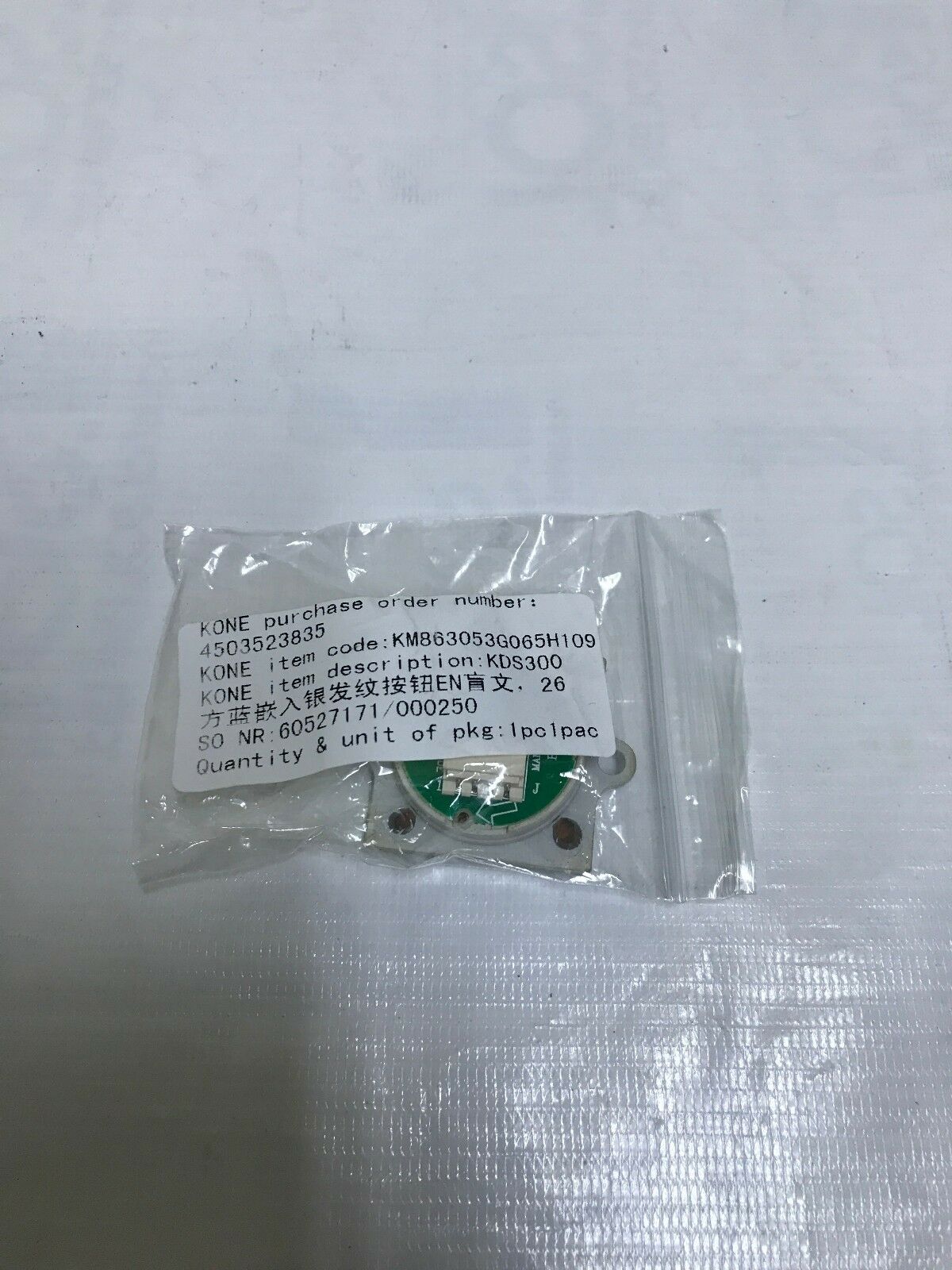 New Kone 853343H03(G01-G06) Square elevator Button L26 KM863053G065H109 ...