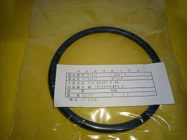 O-Ring JIS B2401 P-80 Nakakita seisakusho co. ltd. 97-0216 New - Industrial SOL Pte Ltd