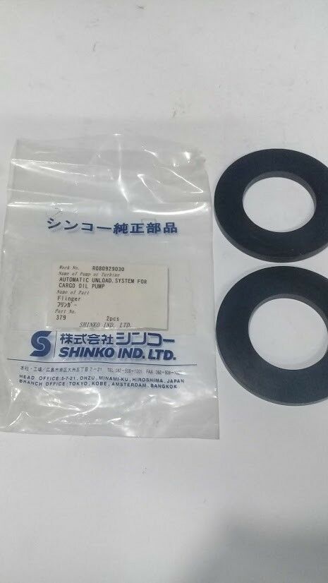 Shinko Ind Ltd 379 Flinger 2pcs Automatic Unload System For Cargo Oil ...