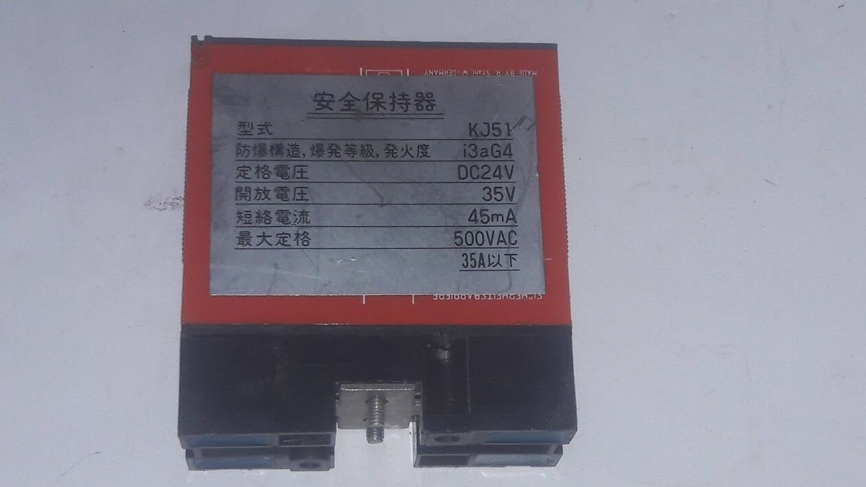 R. stahl i3aG4 Protection system KJ51 module 500VAC 35A Marine store ...