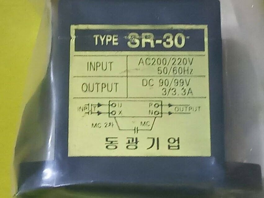 Rectfier SR-30 for crane engine room New Ship Automation - Industrial ...