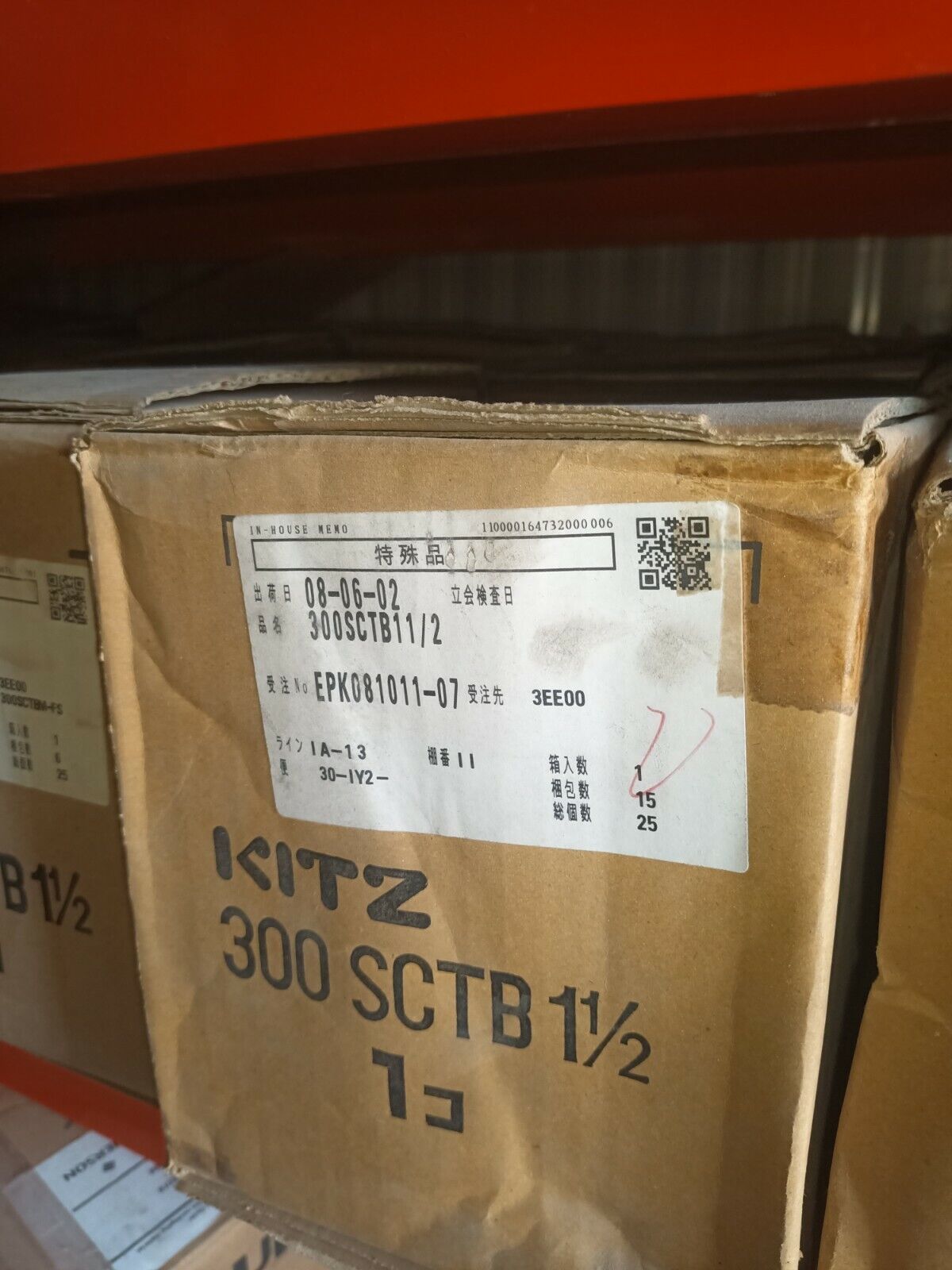 Kitz valve 300SCTB11/2 EPK081011-07 Kitz 300 SCTB 1-1/2-2 New Oil & Gas ...