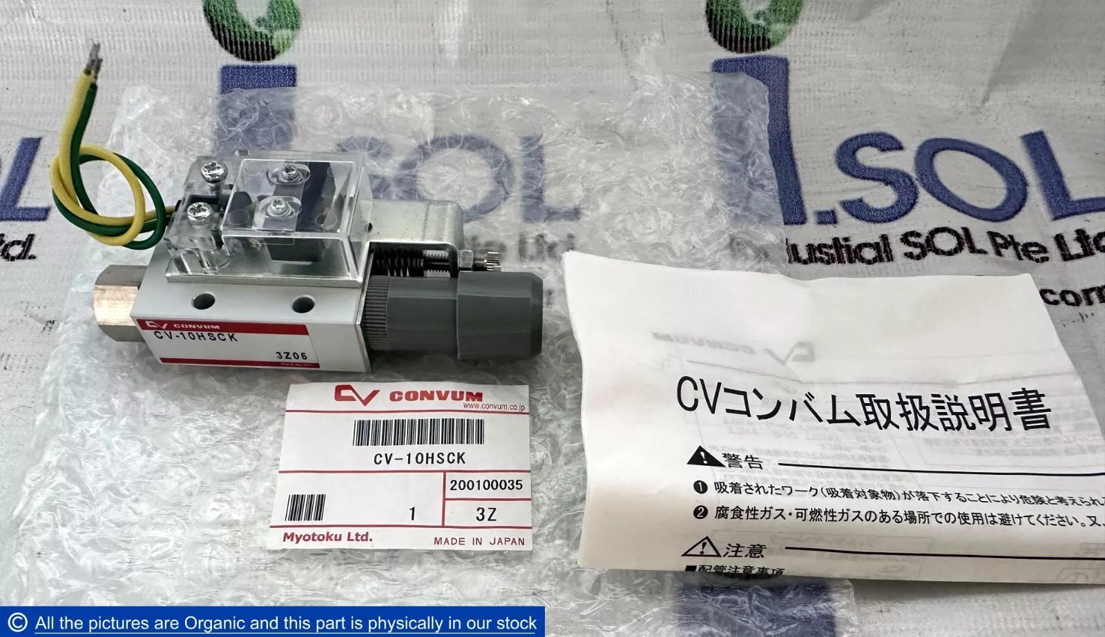 Convum CV-10HSCK Standard Vacuum Ejector Aluminum 0.5MPa - Industrial ...