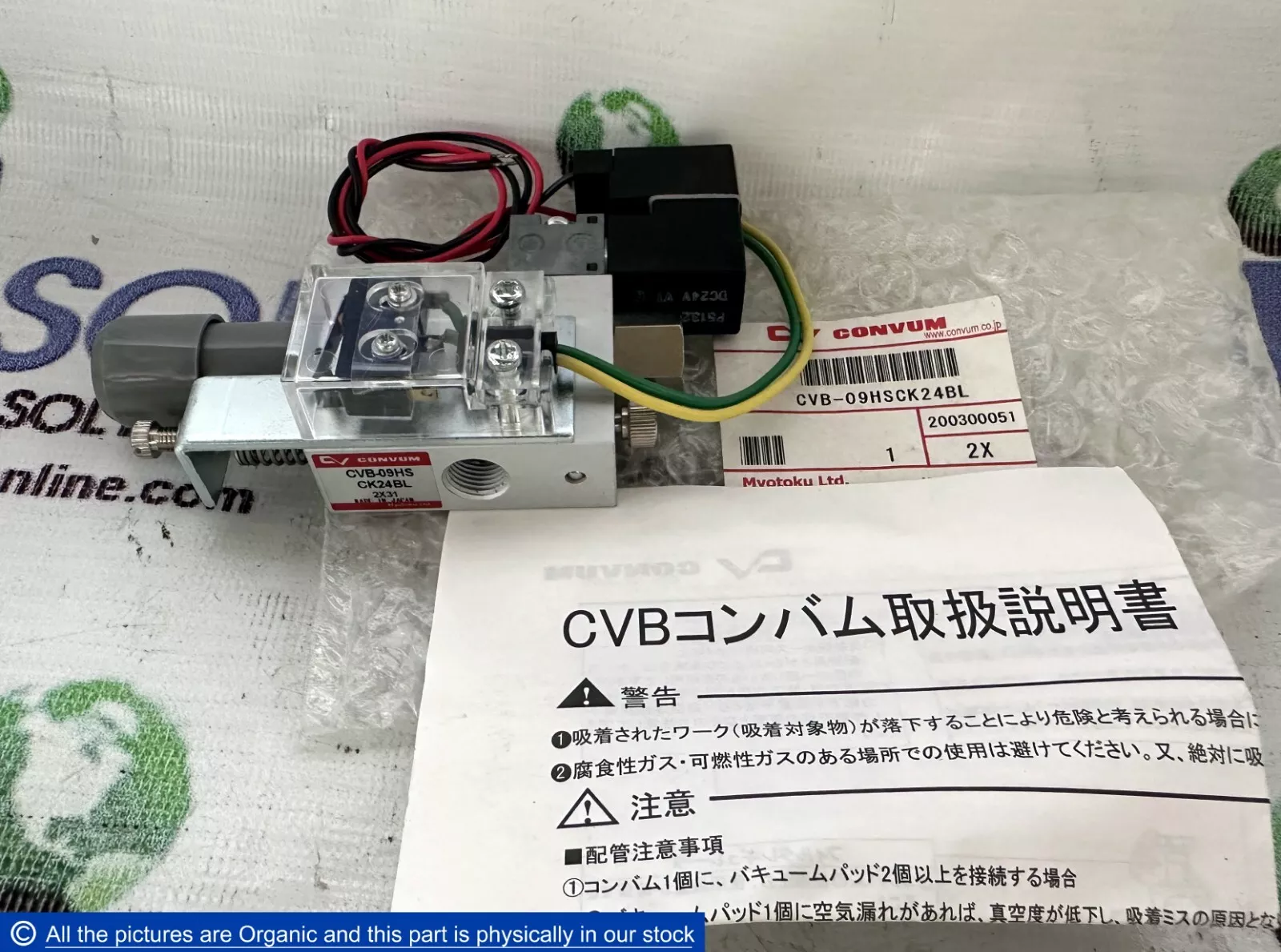 Convum CVB-09HSCK24BL Micro Vacuum Switch Piston Type W/ CKD P5132 ...