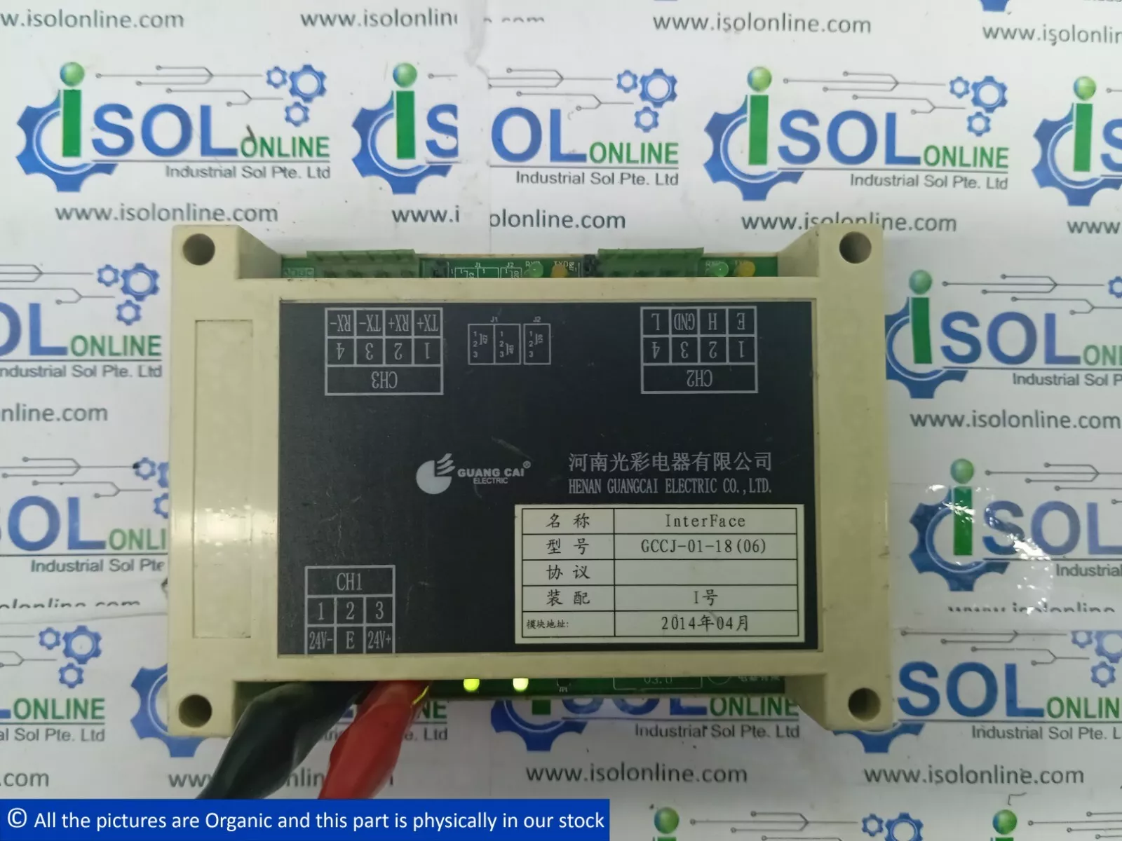 GUANG CAI Electric GCCJ-01-18 Marine Monitoring Alarm System V3.0 GCCJ ...