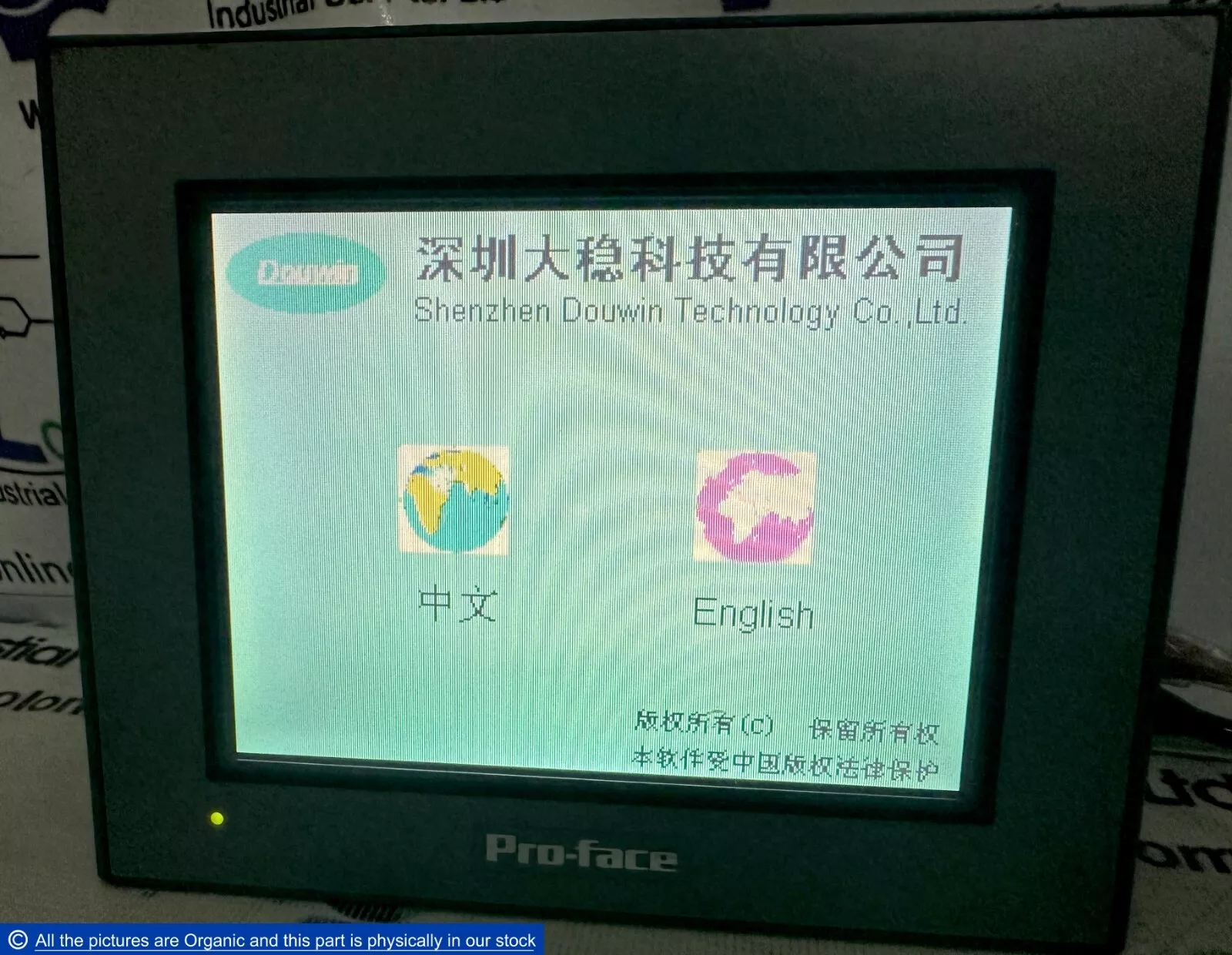 Pro-Face AST3301W-S1-D24 Rev E HMI v3.3.0 for Douwin Temp Screening/Env ...