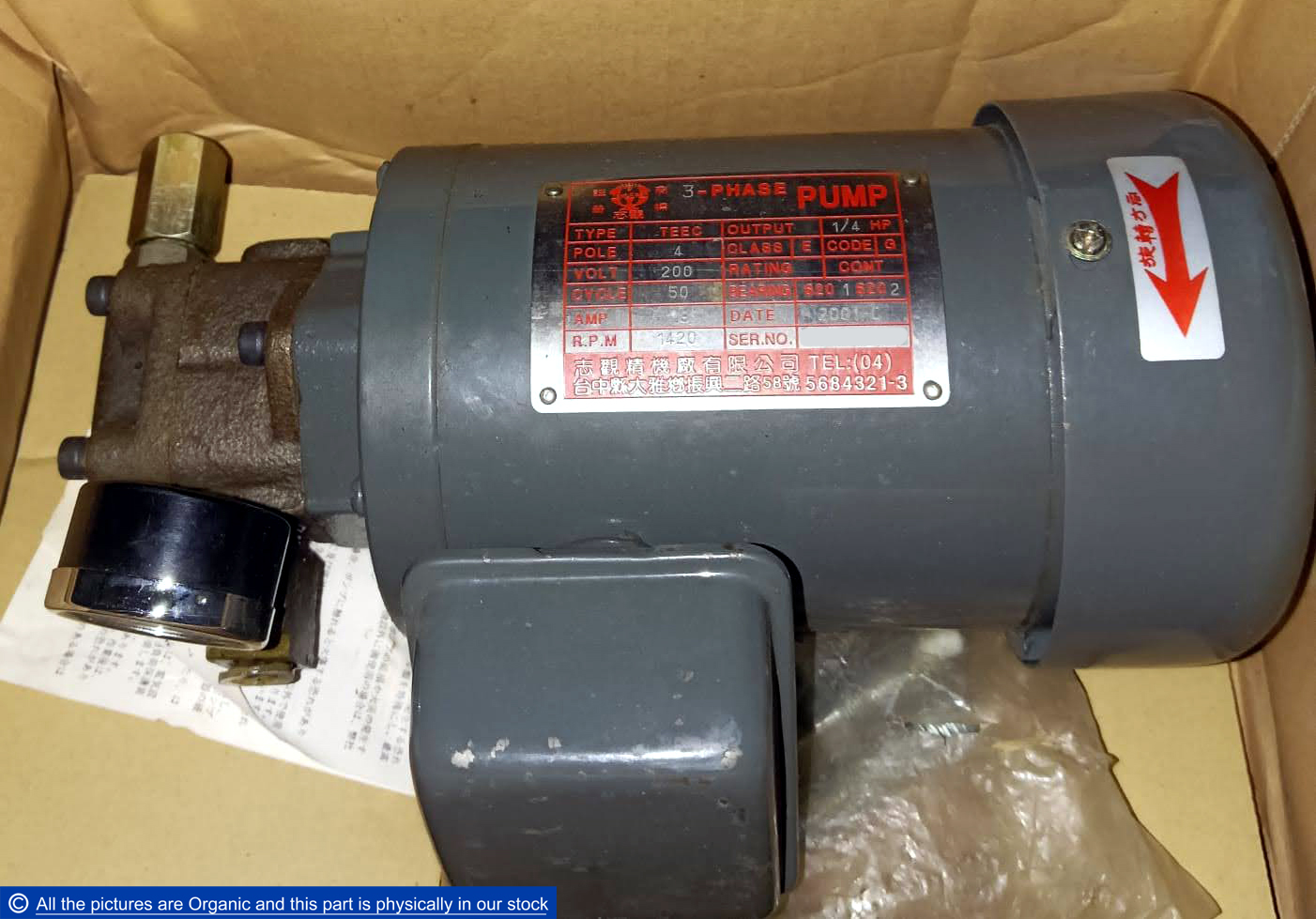 Nippon Oil Pump Zhiguang Precision Machinery TEEC Pump 200V 3PH Trochoid Pump - Industrial SOL ...