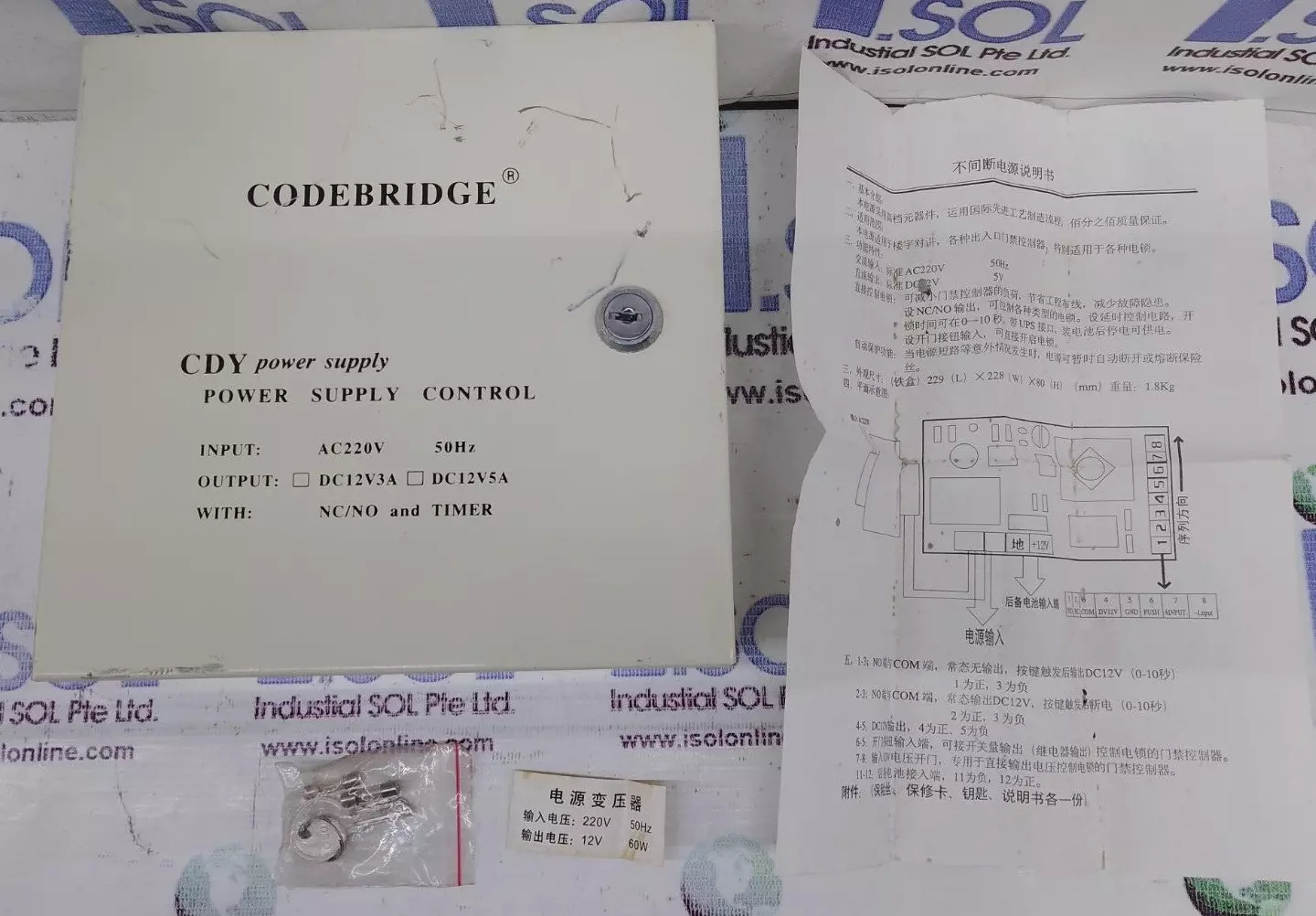Hiview Codebridge CDY Power Supply Control Cabinet 12V 3A Door Control System - Industrial SOL ...