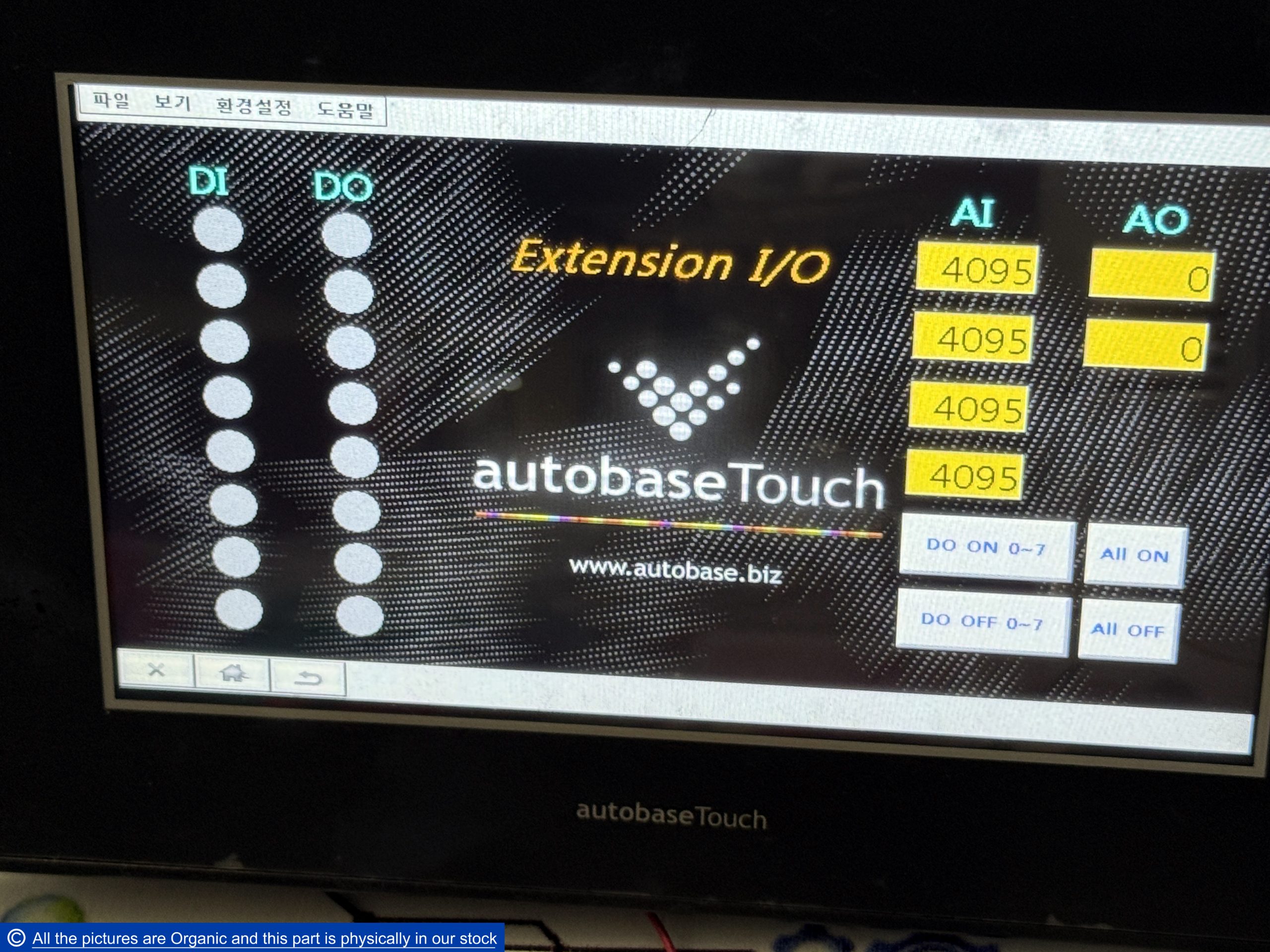 Autobase Touch ATS-M1000DA07W Autobase SCADA & Touch Panel 10.3.3.1 Win ...